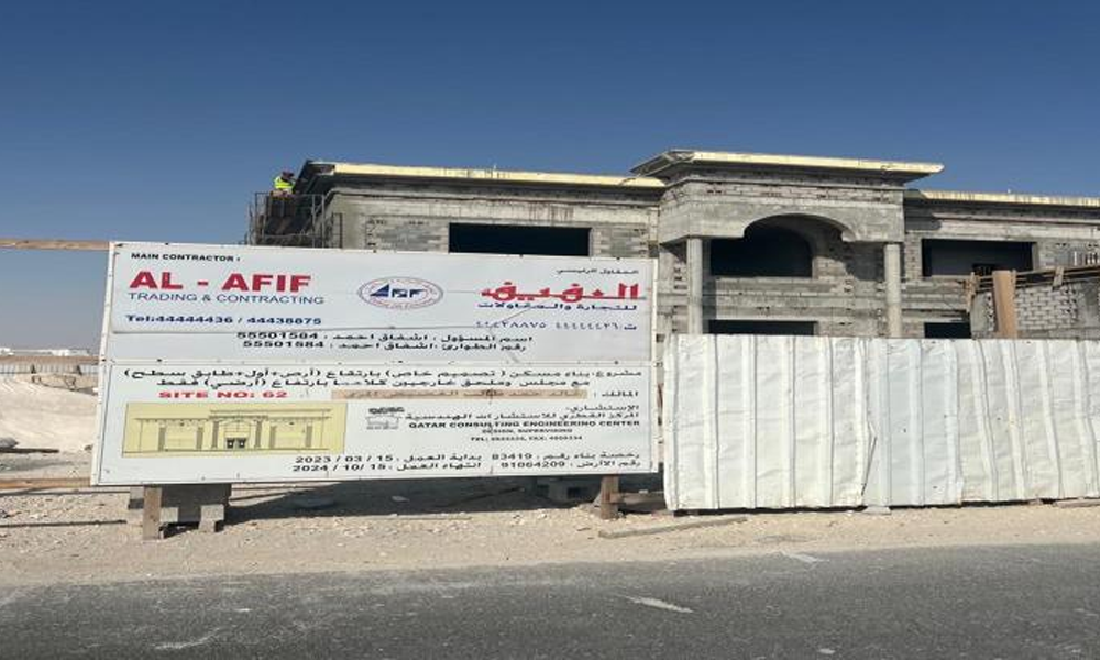 Projects | Al Afif